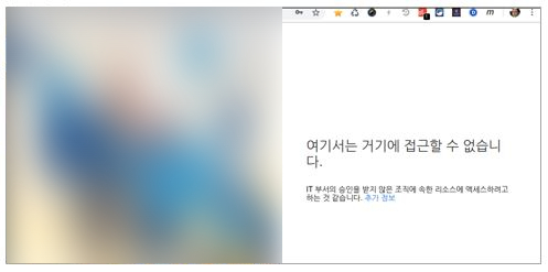 보안담당자가 칭찬하는 eWalker SWG V9 기능 TOP3! : 네이버 블로그