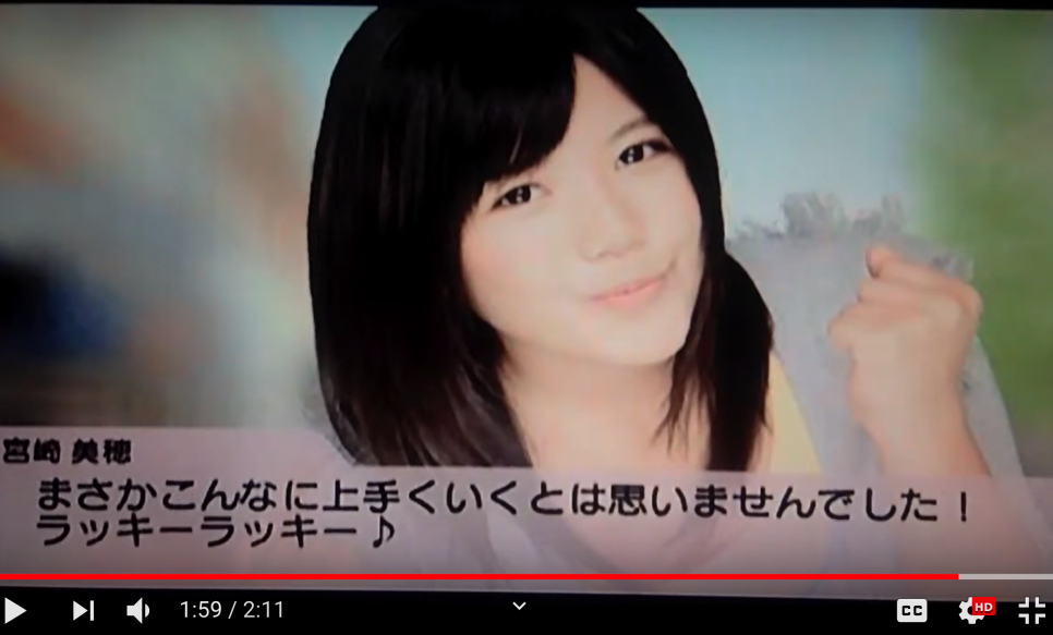 2-3 宮崎美穂 街中 미야자키 미호 시내 Miyazaki Miho at town PSP AKB 1/48 アイドルと恋したら 울산일본어 연쇄교육 포트폴리오2020 ...