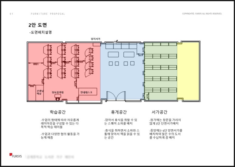 퍼시스도서관가구퍼시스서가중학교도서관고등학교도서관퍼시스몰퍼시스 도서관 납품사례 네이버 블로그