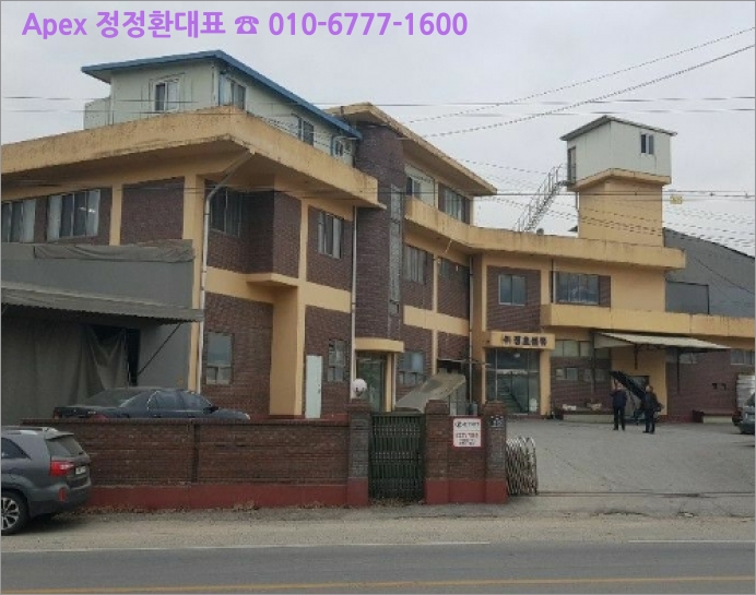 경기 포천시 내촌면 공장경매 물건 경매낙찰가 상담 사건번호 2018타경27211 경락자금 네이버 블로그