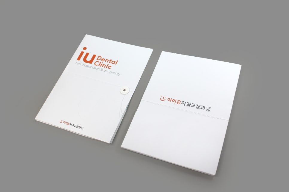 A4 사이즈 크기 종이홀더 단추 끈 달린양면 포켓 주머니 파일 꽂이형 인쇄 주문 제작하기 네이버 블로그