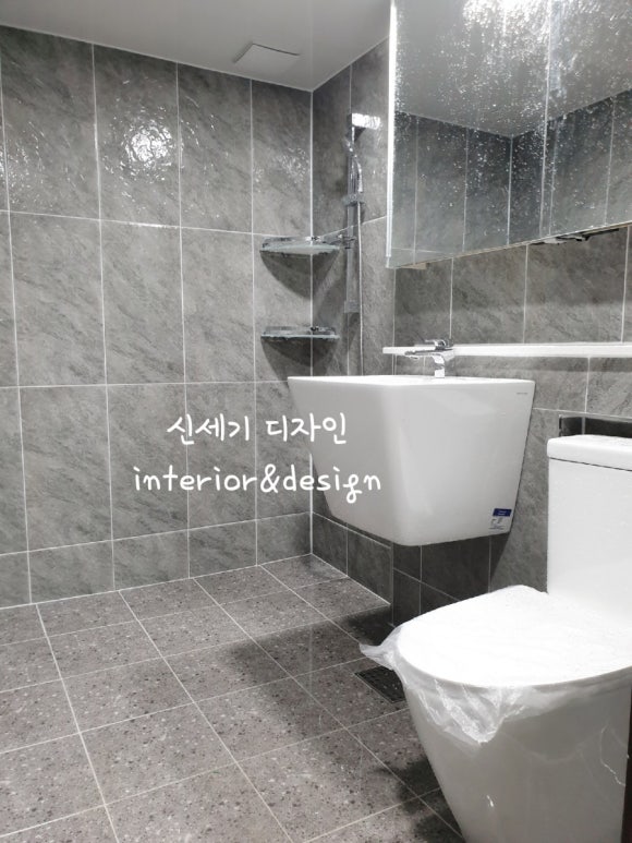 광주 리모델링 전문신창부영5차 부분리모델링 네이버 블로그