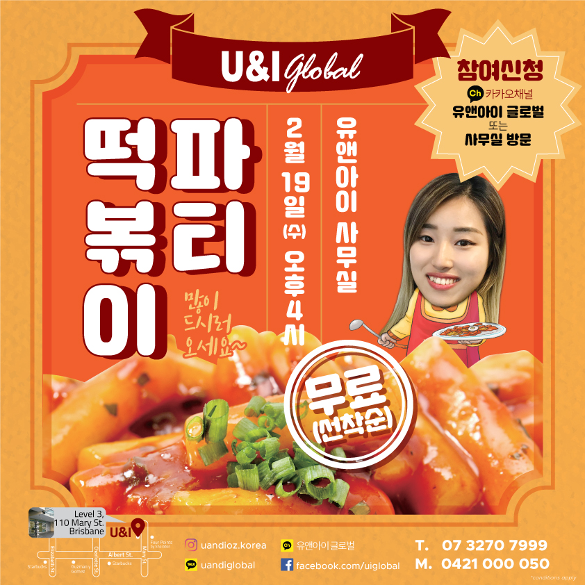 호주 정보 호주 워킹홀리데이 이력서 양식 공유 레쥬메 폼 워홀이력서 워홀레쥬메 레쥬메양식 영문이력서