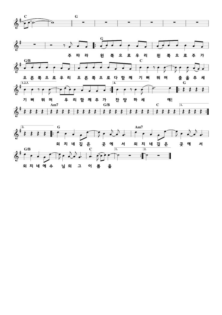 Deep Cries Out (외치네 깊은 곳에서) : 네이버 블로그