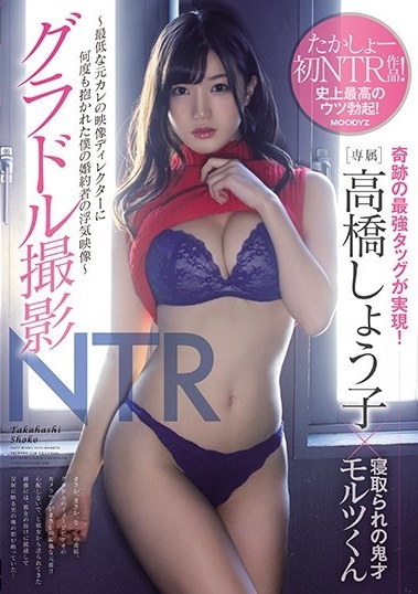 타카하시 쇼코 #3 - 일본 G컵 AV여배우 .. 2019년 12월 일본 AV 여배우 인기순위 Top4 : 네이버 블로그