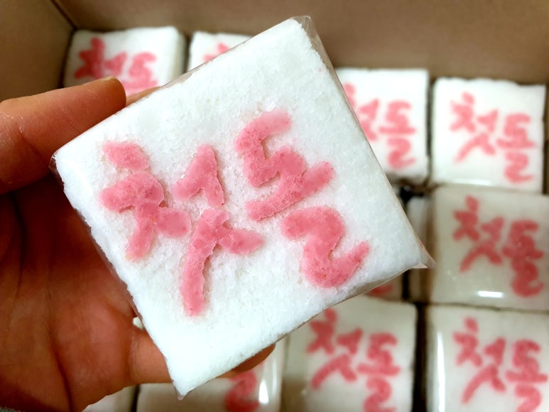 부산돌상차림정관돌떡전문정관예쁜백일떡정관돌셀프상차림정관돌답례떡정관떡맛집정관수수팥떡정관한자백일정관핫플부산낱개포장