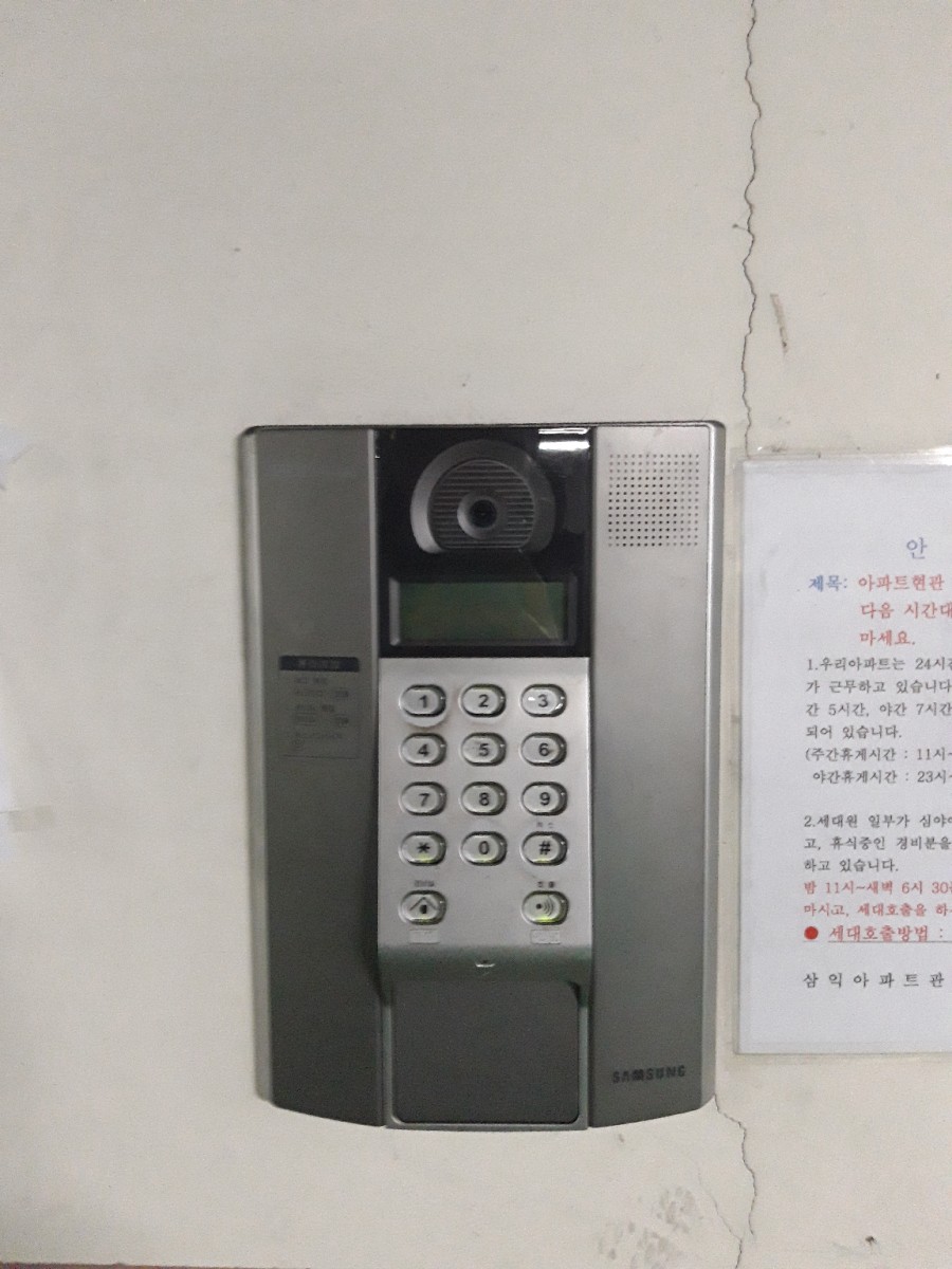 [SHT-550NL]삼성로비폰 메인보드수리및교체 : 네이버 블로그