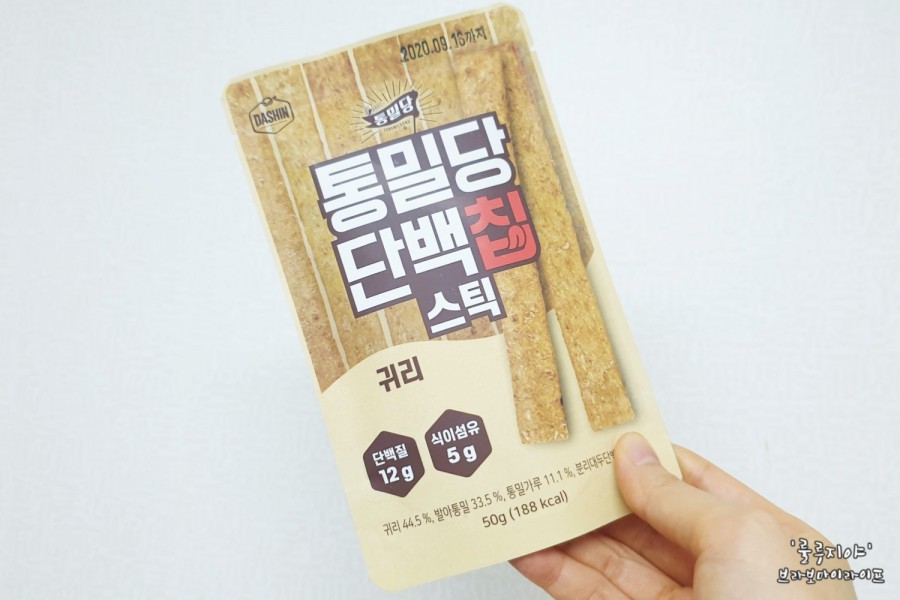 통밀당 단백칩 단백질과자 맞아 네이버 블로그
