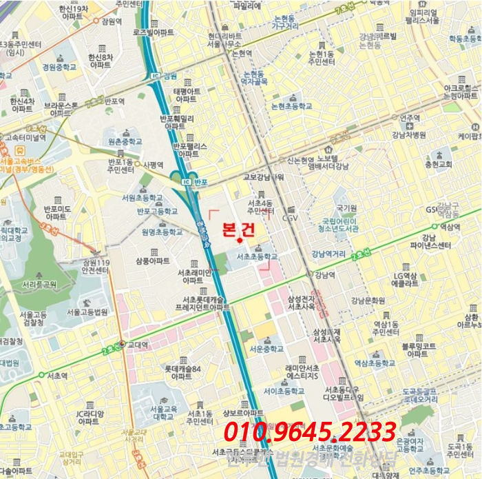 서울특별시 서초구 서운로 197 109동 5층502호 서초동롯데캐슬클래식 네이버 블로그