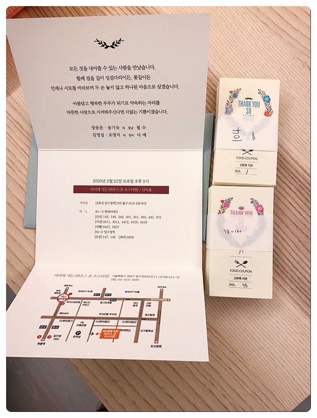 청첩장 후기feat봄카드 네이버 블로그