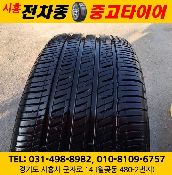 245 50 20팰리세이드 쏘렌토 카니발 싼타페 20인치 미쉐린 프라이머시 투어 As 중고타이어시흥 정왕동 신천동