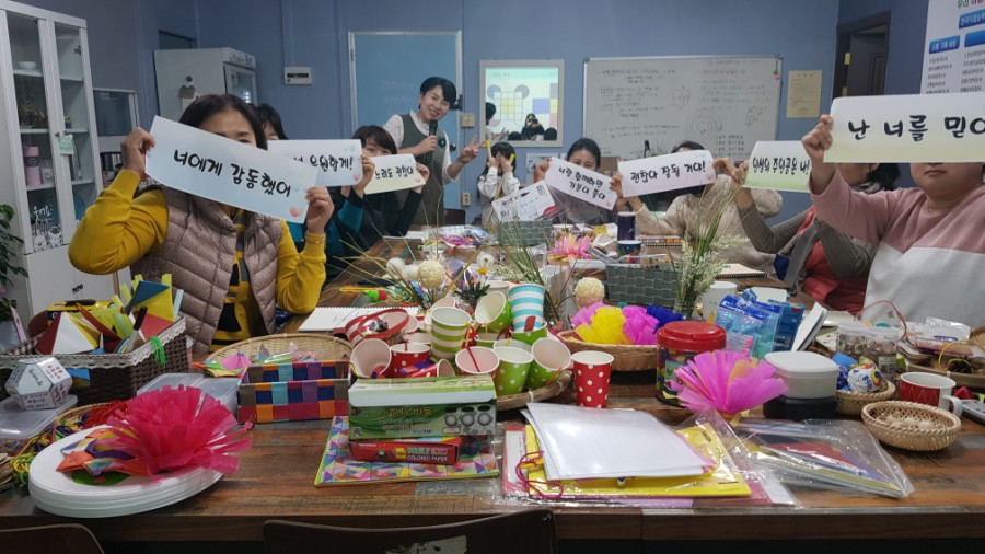 전래놀이 전통놀이지도사1급 강사 자격증 취득 인생이모작 커리큘럼의 맛을 더하는 놀이밥 프로젝트 놀이를 통한 다양한 활용법 다문화