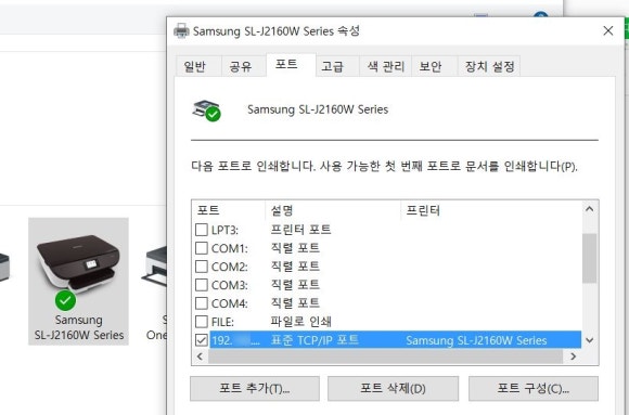 네트워크 프린터 사용자간섭 문제 해결 네이버 블로그