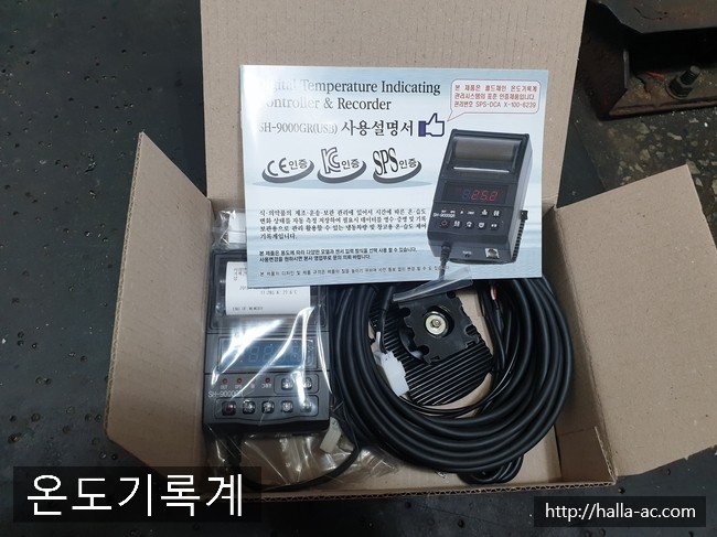 자동차에어컨 포터2 저상탑 냉동차 1채널 온도기록계 시공 장착점 방문 후기 네이버 블로그