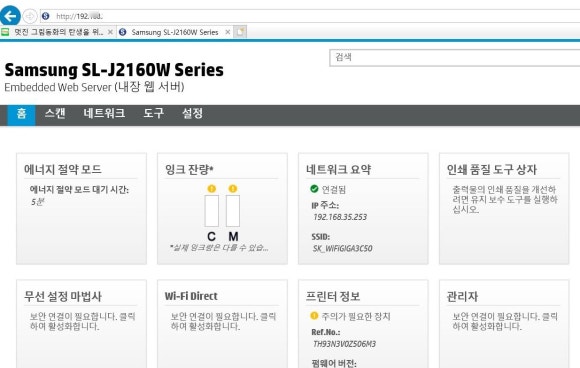 네트워크 프린터 사용자간섭 문제 해결 네이버 블로그