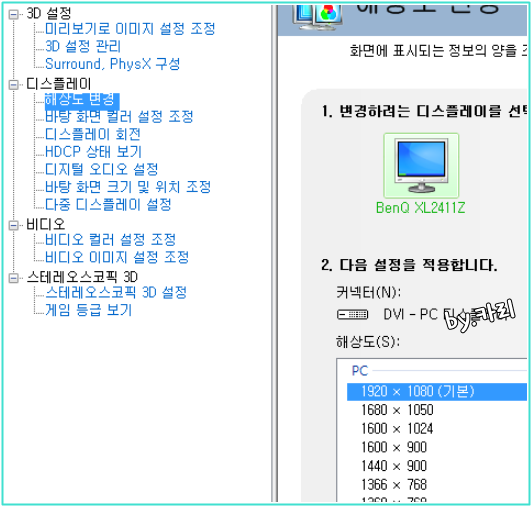 서든어택 화면짤림 이렇게 해결합시다 네이버 블로그