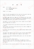 음주운전 탄원서 양식과 작성방법 예시로 정리해드림 네이버 블로그