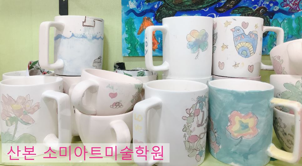 소미아트 미술학원 네이버 블로그