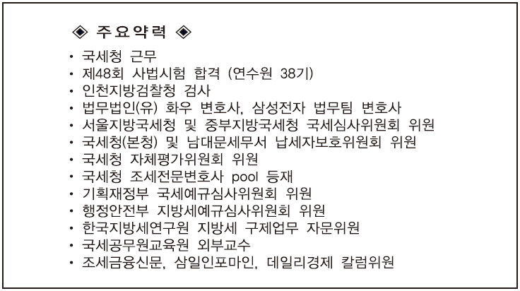 업무용승용차 비용처리기준 관련비용 명세서 운행기록부 감가상각비 한도 개인사업자 2020년 개정세법 네이버 블로그