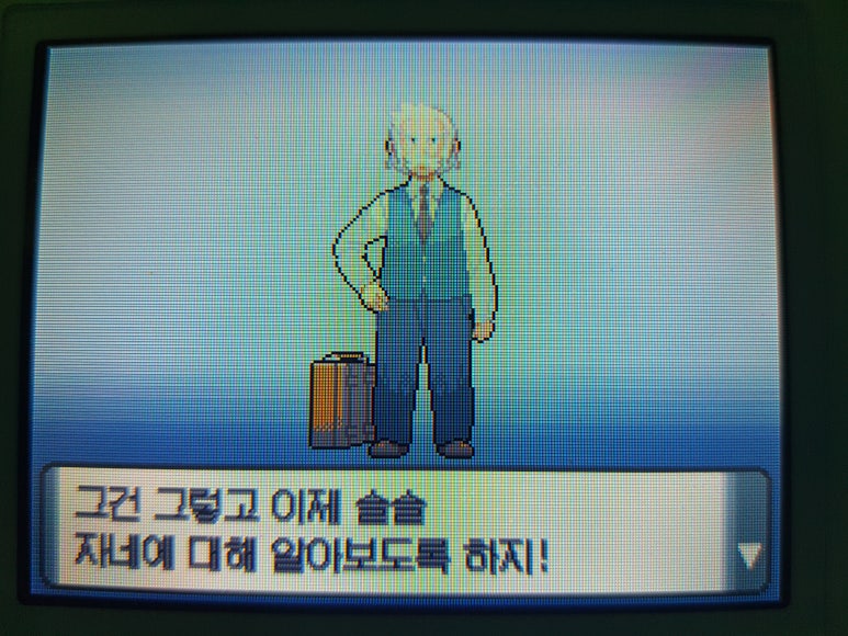 포켓몬스터 Dp 디아루가 펄기아 공략 1 모험의 시작 네이버 블로그