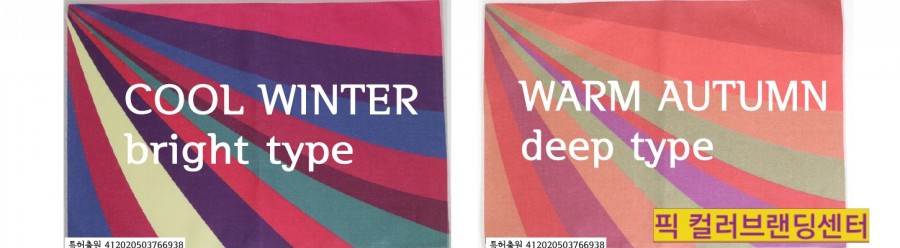 픽컬러브랜딩센터 여름쿨톤 뮤트타입 그녀의 퍼스널컬러 진단 파운데이션feat에스티로더더블웨어누드 에크루 네이버 블로그