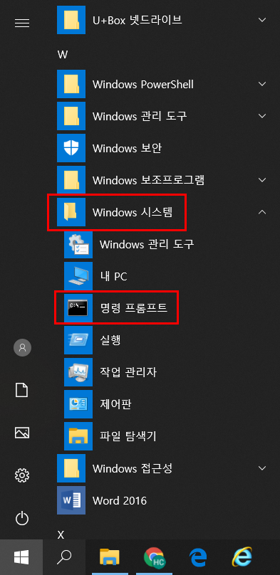 윈도우 10 공인인증서 Npki 저장 위치 찾는 세 가지 방법 네이버 블로그