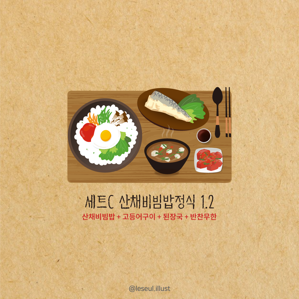 메뉴판 일러스트 메뉴판 일러스트 제작손그림메뉴디자인 네이버 블로그