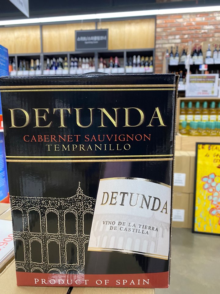 대용량 팩와인 식당와인 행사와인 조리용와인은 스페인대용량팩와인 데툰다 까베르네쇼비뇽을 와인도매 제이픽와인에서 : 네이버 블로그