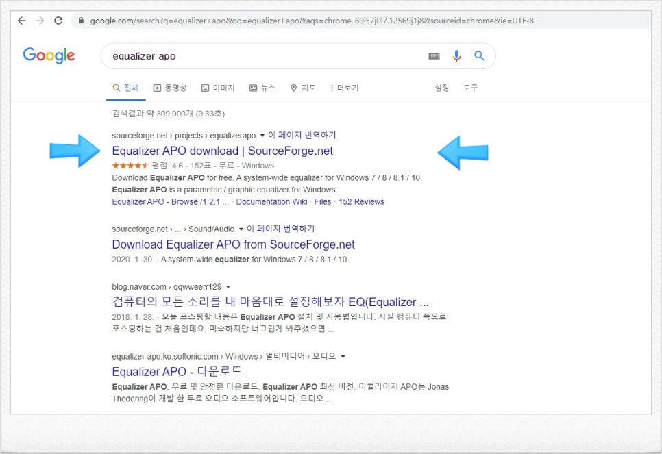 배그 발소리 증폭 프로그램 써 보세요 네이버 블로그