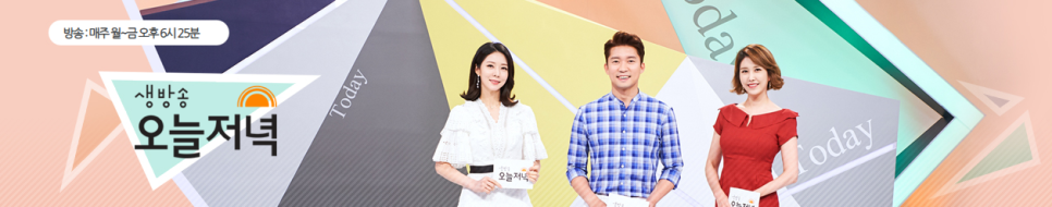 MBC 오늘저녁 수상한 가족 광이원 : 네이버 블로그