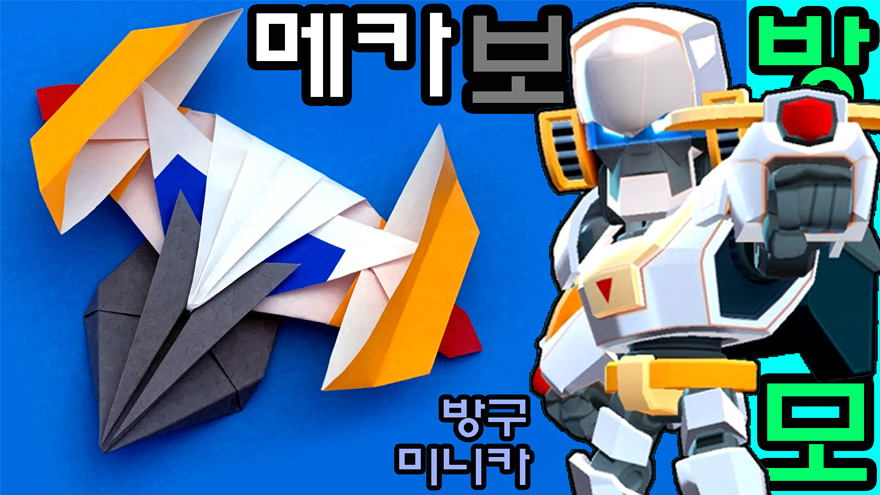 브롤스타즈 엘브라운 라인프렌즈 색칠공부 도안 그림그리기 브롤스타즈 캐릭터 그리기 브롤스타즈 무기 브롤스타즈 미니카접기 브롤스타즈