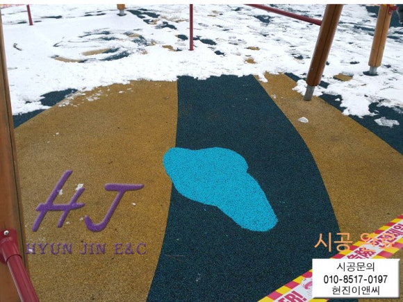 탄성포장고무매트우레탄놀이시설시공01085170197 네이버 블로그