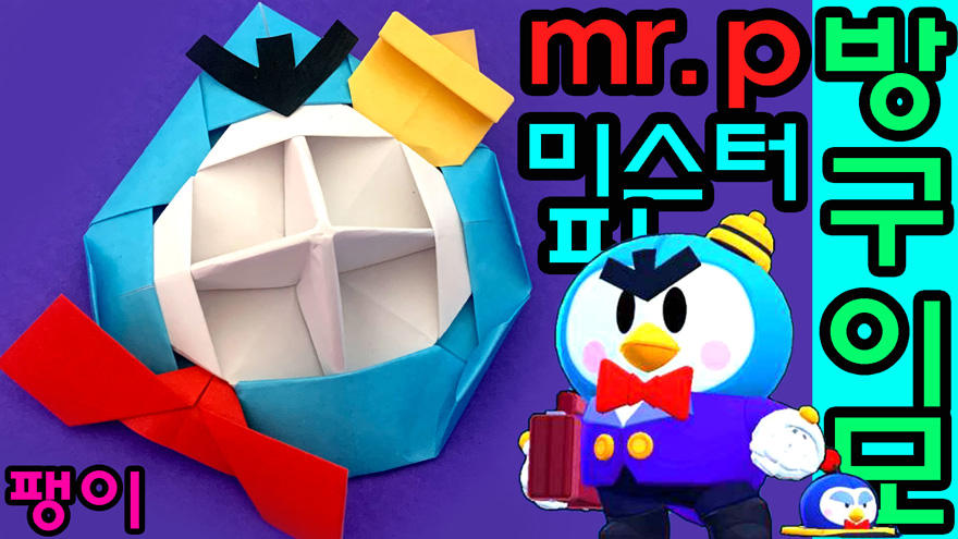 브롤스타즈 크로우 색칠공부 브롤스타즈 크로우 스킨 브롤스타즈 크로우 그리기 브롤스타즈 메카크로우 브롤스타즈 신규 브롤러 캐릭터