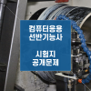 컴퓨터응용선반기능사 실기 시험지 And 공개도면 네이버 블로그