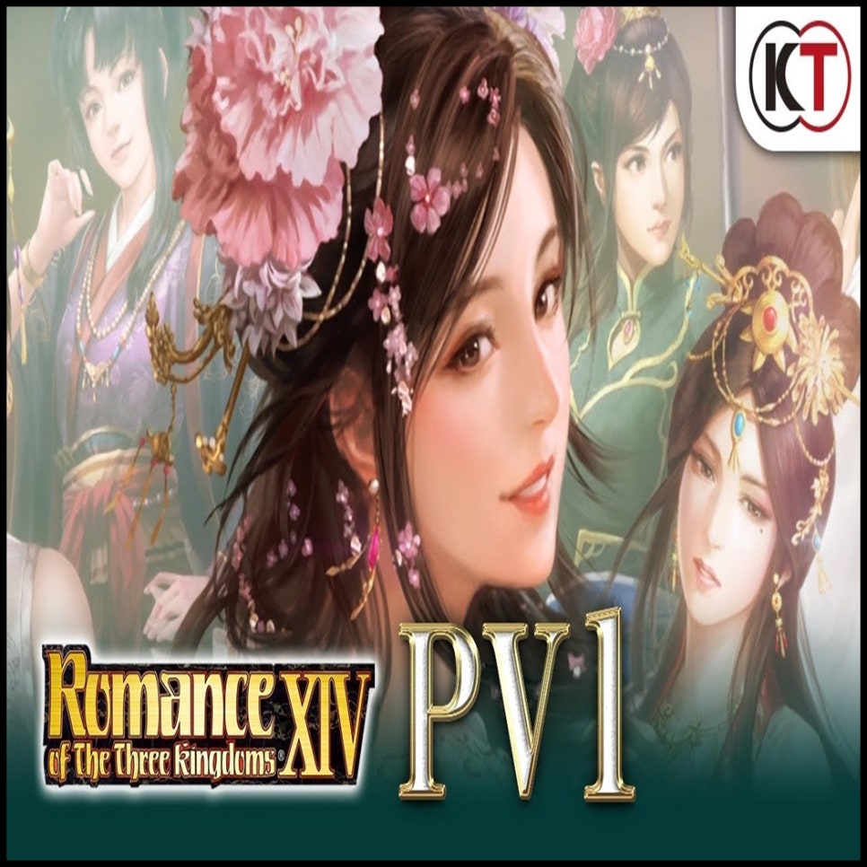 200303-삼국지 14 트레이너 (Romance of the Three Kingdoms XIV Trainer v1.0-v1.0 ...