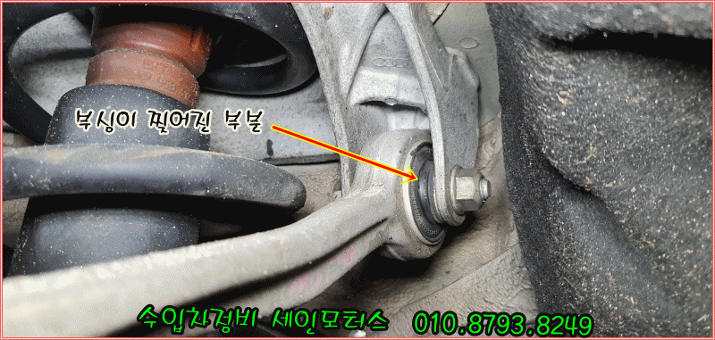 【원주수입차정비】포르쉐 마칸 등속조인트 손상으로 하체소음발생수리프론트 어퍼암 양쪽 교환 네이버 블로그