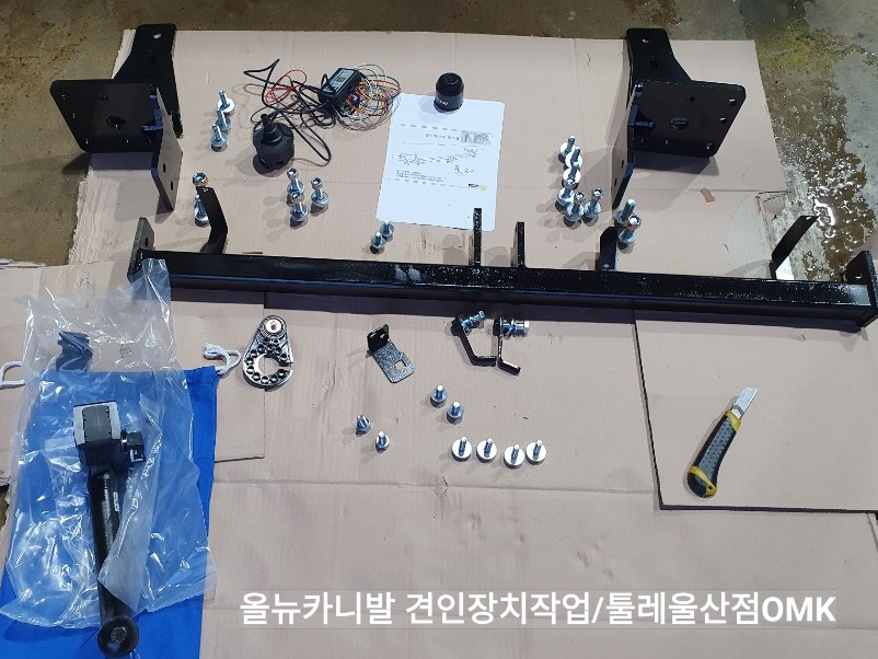 툴레울산점 올 뉴 카니발 견인장치 작업 후기 네이버 블로그