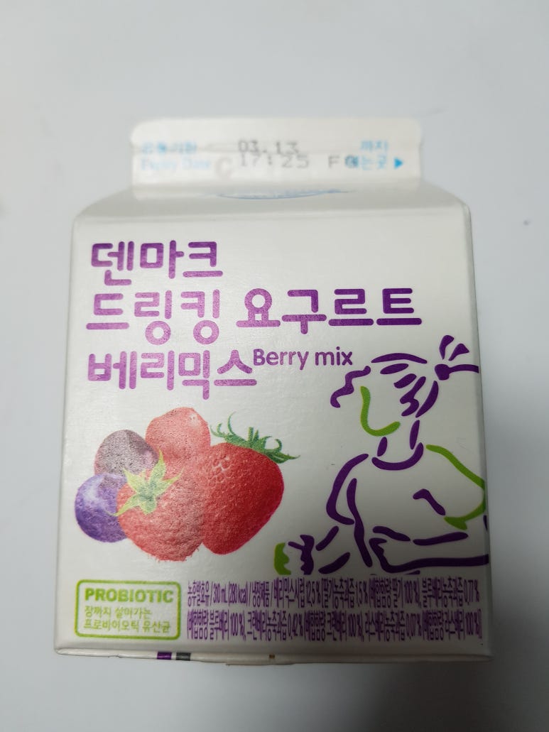 덴마크 드링킹 요구르트 달달하고 진하고 든든한 베리믹스 딸기 복숭아 먹은 후기 칼로리는 얼마일까 네이버 블로그