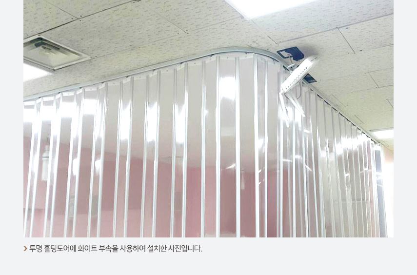 홀딩도어 자라바 체크리스트 및 설치 사례 네이버 블로그