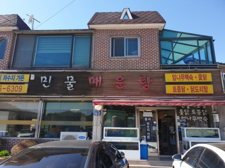 동탄 맛집 중리저수지 가든 네이버 블로그
