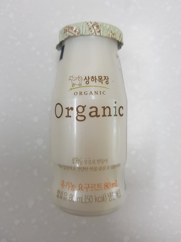 상하목장 요구르트 Organic 고창 상하농원에서 나온 건강한 유기농 요구르트 칼로리는 얼마일까 네이버 블로그