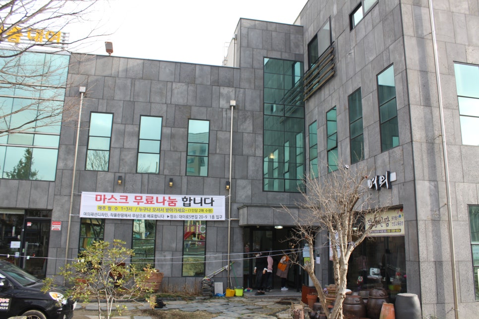 여의패션디자인학원 국비훈련 재개 양장기능사대비반한복기능사대비반 힘내라 포항 네이버 블로그