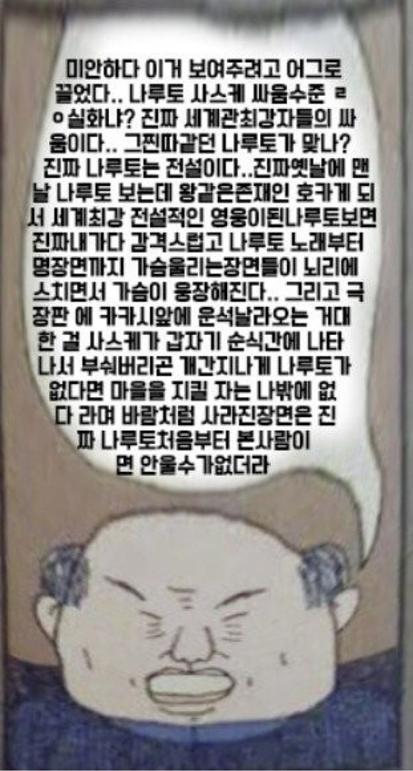 미안하다 이거 보여주려고 어그로 끌었다 기출변형 모음 네이버 블로그
