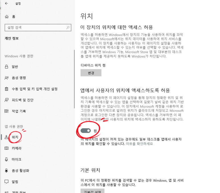 컴퓨터 꿀팁 윈도우10 최근항목 삭제 방법 총정리 네이버 블로그