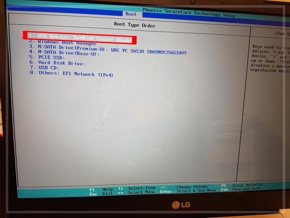 엘지 LG노트북 바이오스 진입 및 USB부팅 설정 방법 : 네이버 블로그