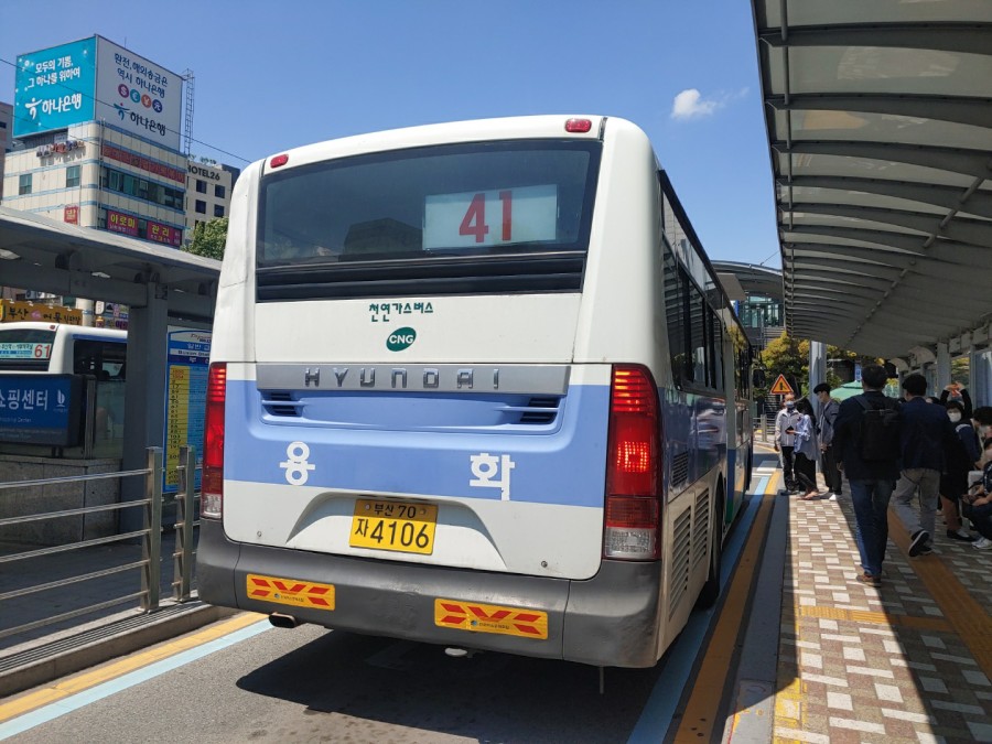 용화여객 신차대기 소식!! : 네이버 블로그