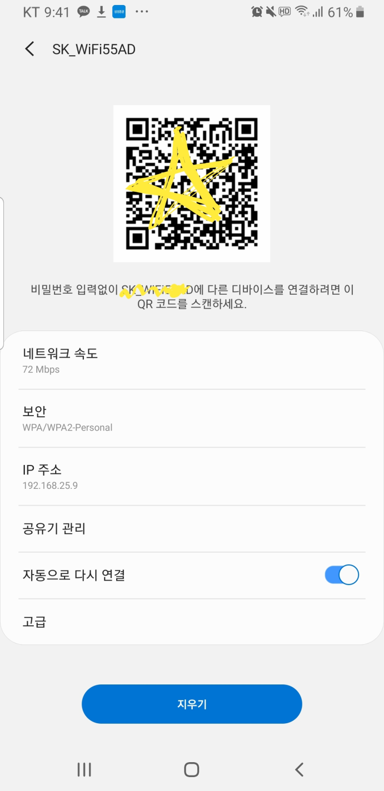 노트북으로 Qr 코드를 스캔할 수 없을까 네이버 블로그