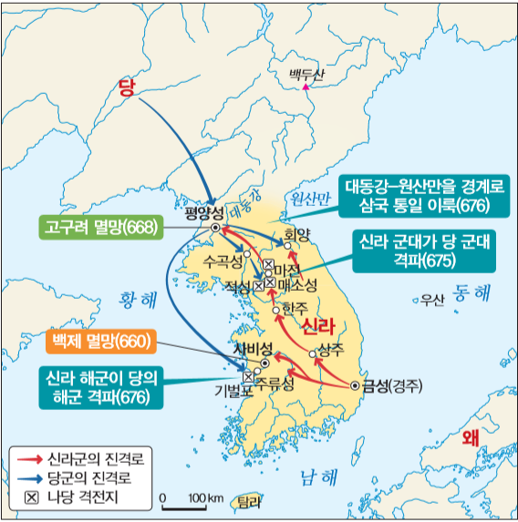 초등 5학년 사회 2학기 1단원 옛사람들의 삶과 문화 신라의 통일 과정 발해의 성립과 발전 과정 네이버 블로그
