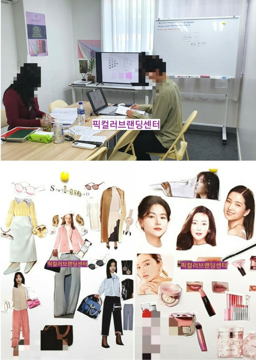 패션스타일리스트자격증 패션스타일리스트시험 실기 스터디 10월반 2회차 네이버 블로그