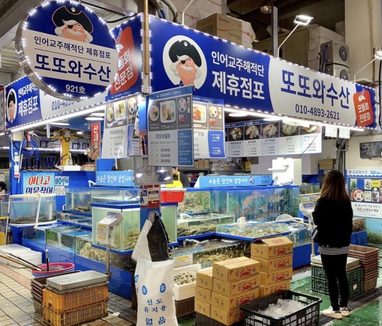 구리수산물시장 또또와수산 캠핑요리추천 캠핑 조개구이 네이버 블로그